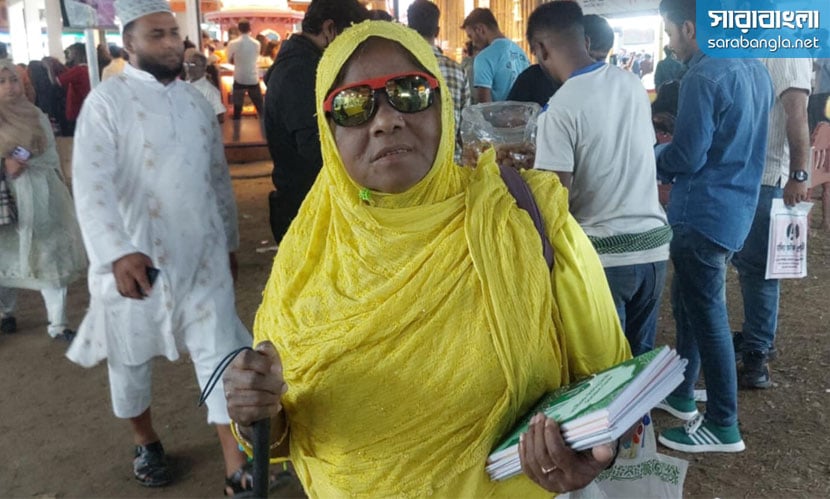 নিজের বই ফেরি করেন দৃষ্টিপ্রতিবন্ধী কোহিনুর, চালান হাসপাতাল