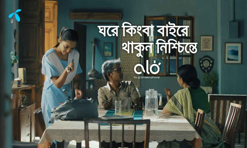 ঈদ ক্যাম্পেইন শুরু করলো গ্রামীণফোনের ‘আলো’